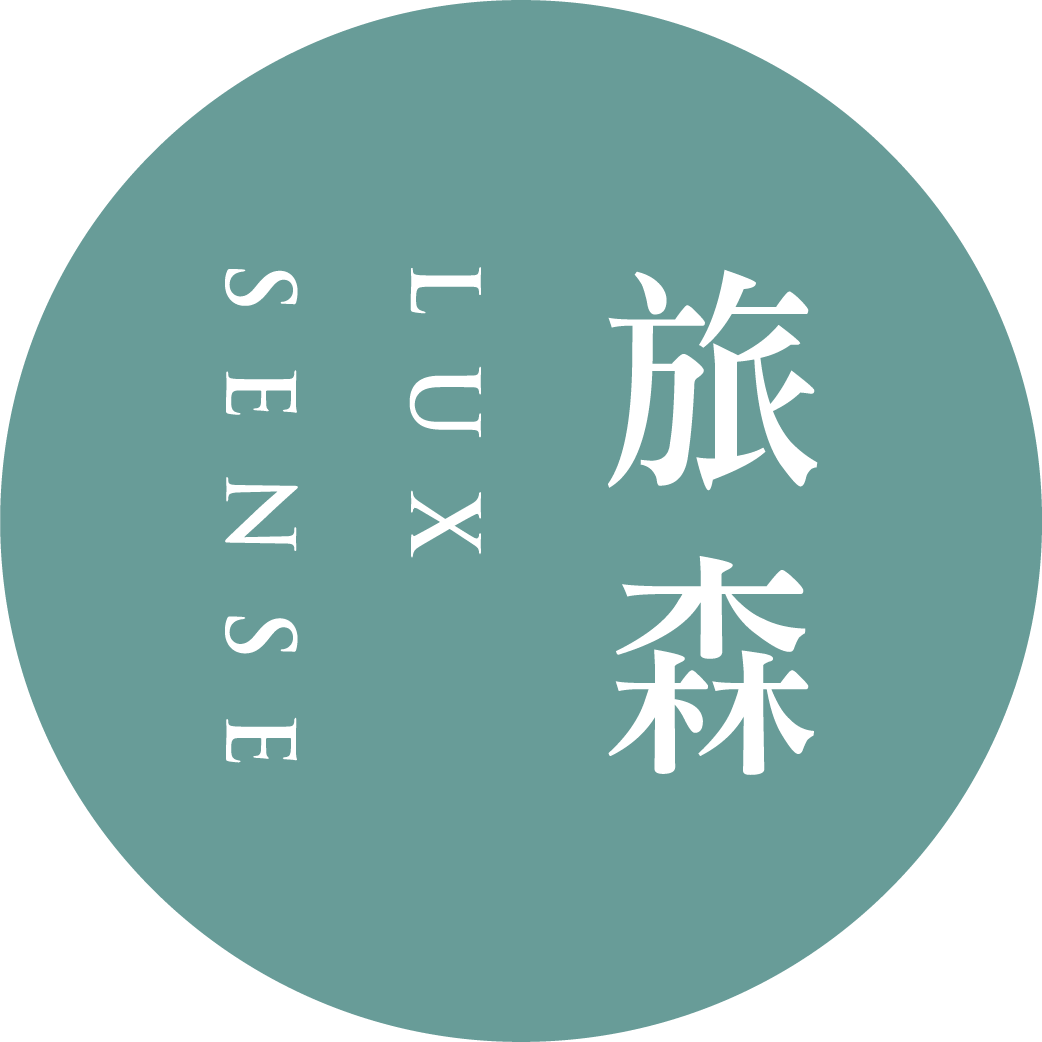 旅森香氛 | Lux Sense - 旅森香氛 | Lux Sense - Lux Sense - 關於旅森
